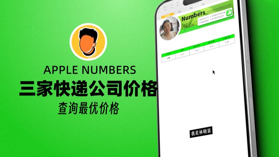 三家快递公司报价查询最低运费