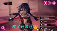 病娇模拟器汉化版