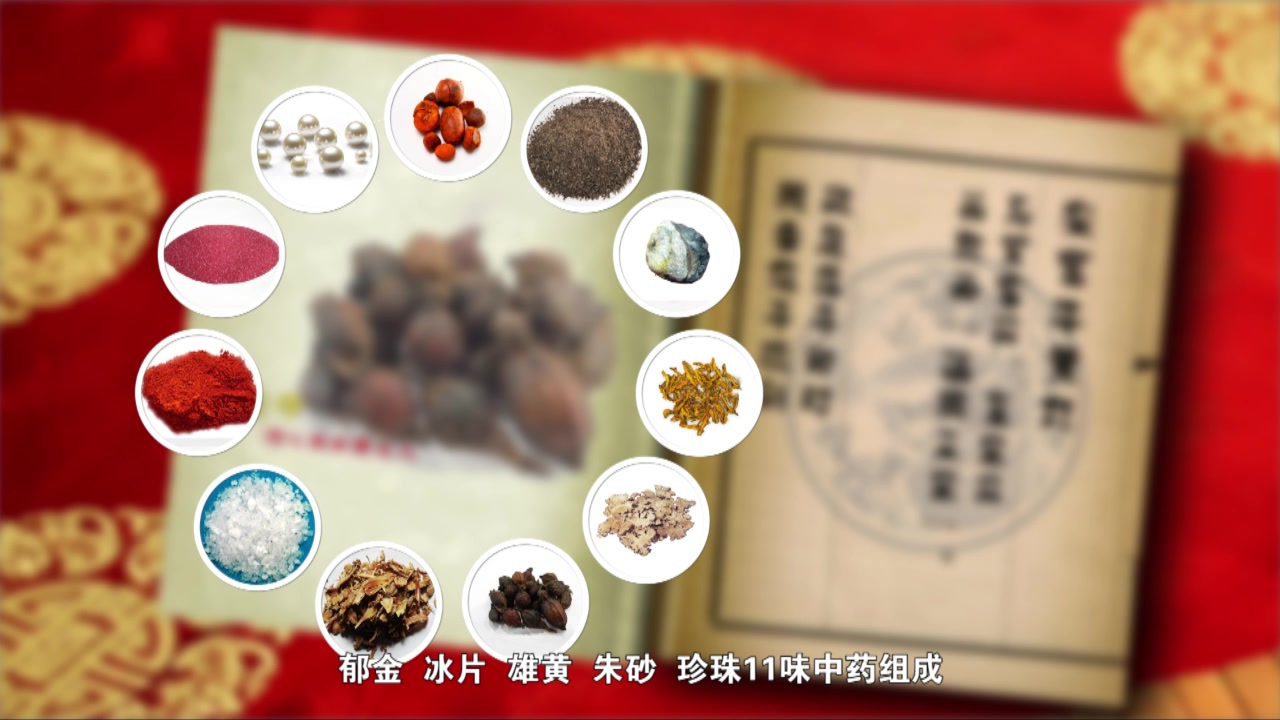 南京同仁堂-安宫牛黄丸