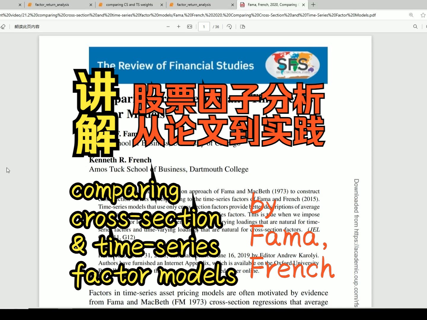 股票单因子分析_截面回归 论文到实践 “comparing cross section and ...
