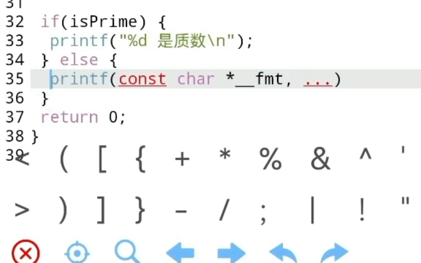 C语言初学者-C语言判断质数