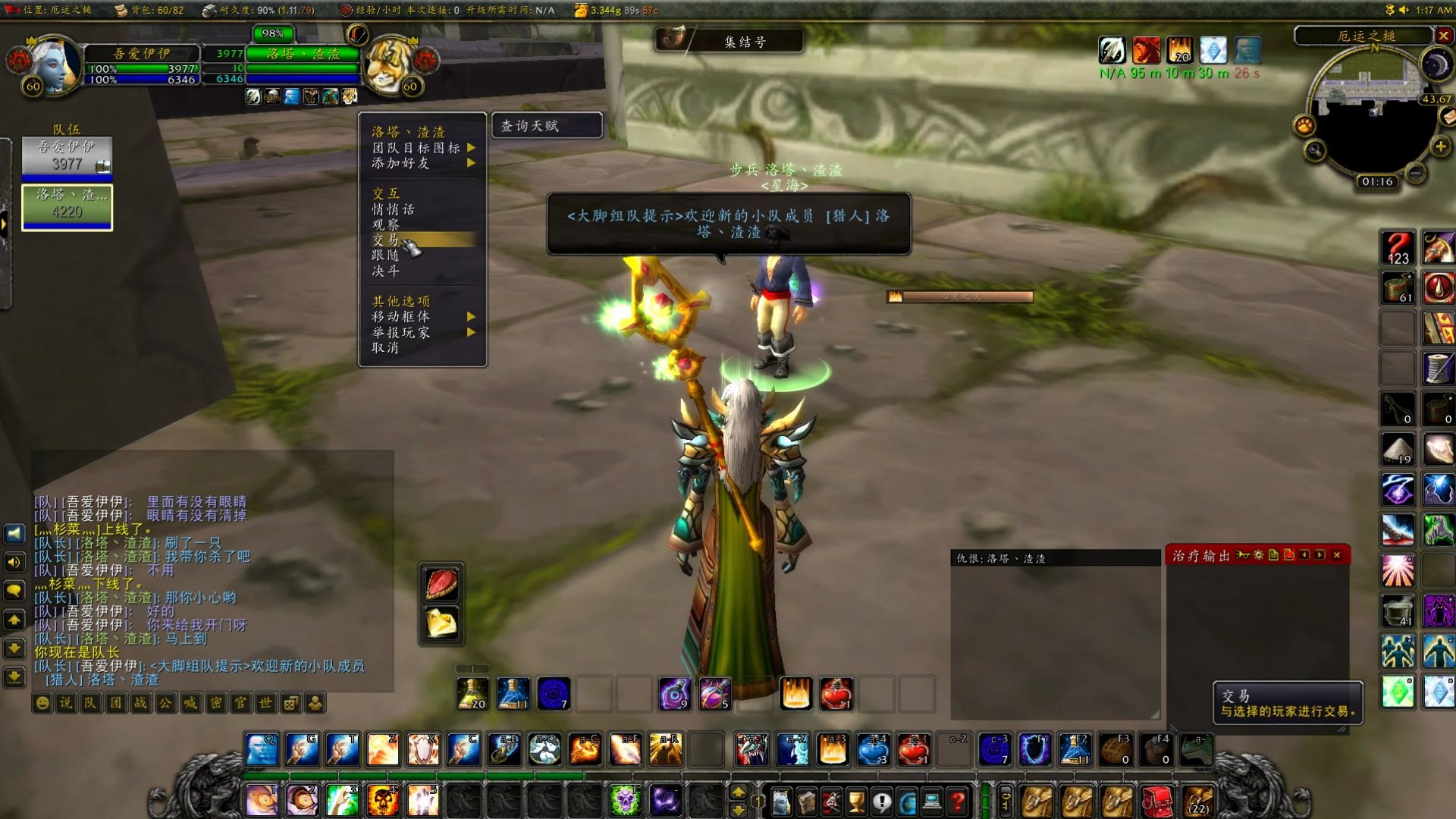 厄运之槌拿BUFF 傻瓜教学,有手就会!