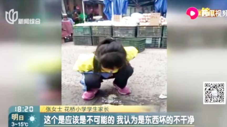 多名学生腹痛呕吐,是“谁”惹祸说法不一