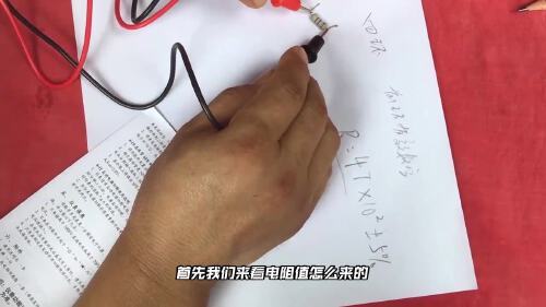电工必备!一张图秒懂标准电阻,快速排查不求人