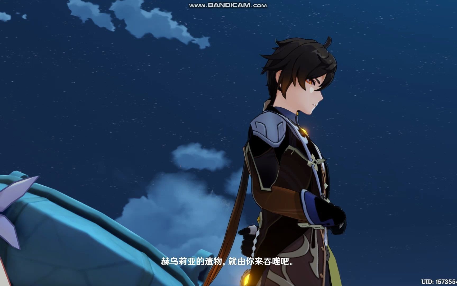 【原神】万象之录,钟离传说任务CG