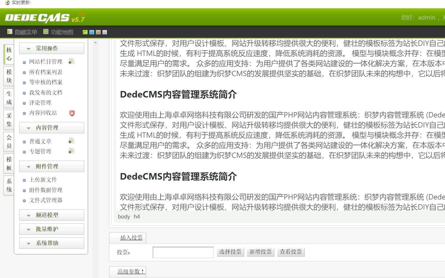 DedeCMS GBK 转 UTF-8,DedeCMS转码