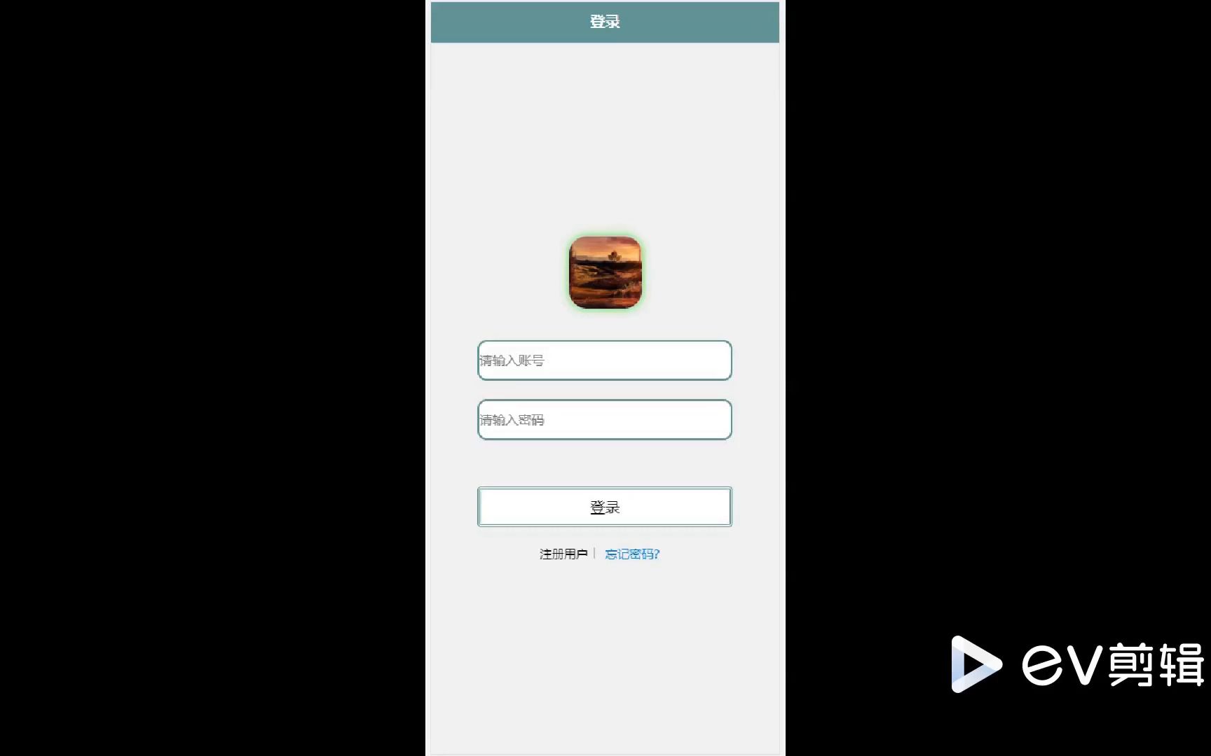 ssm基于Android系统的校园体育移动应用软件