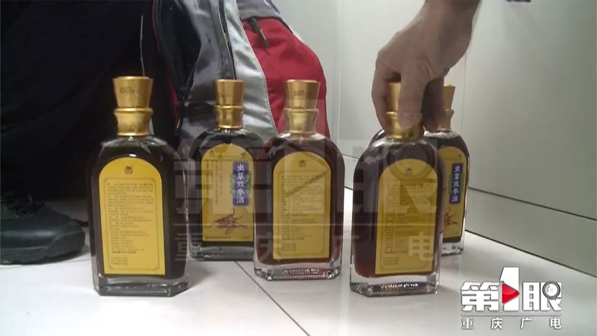 医保卡被盗刷六千元买药酒 你改医保卡密码了吗?