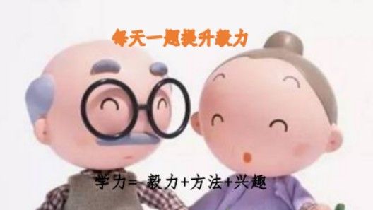 数学小组合作学习之合作训练