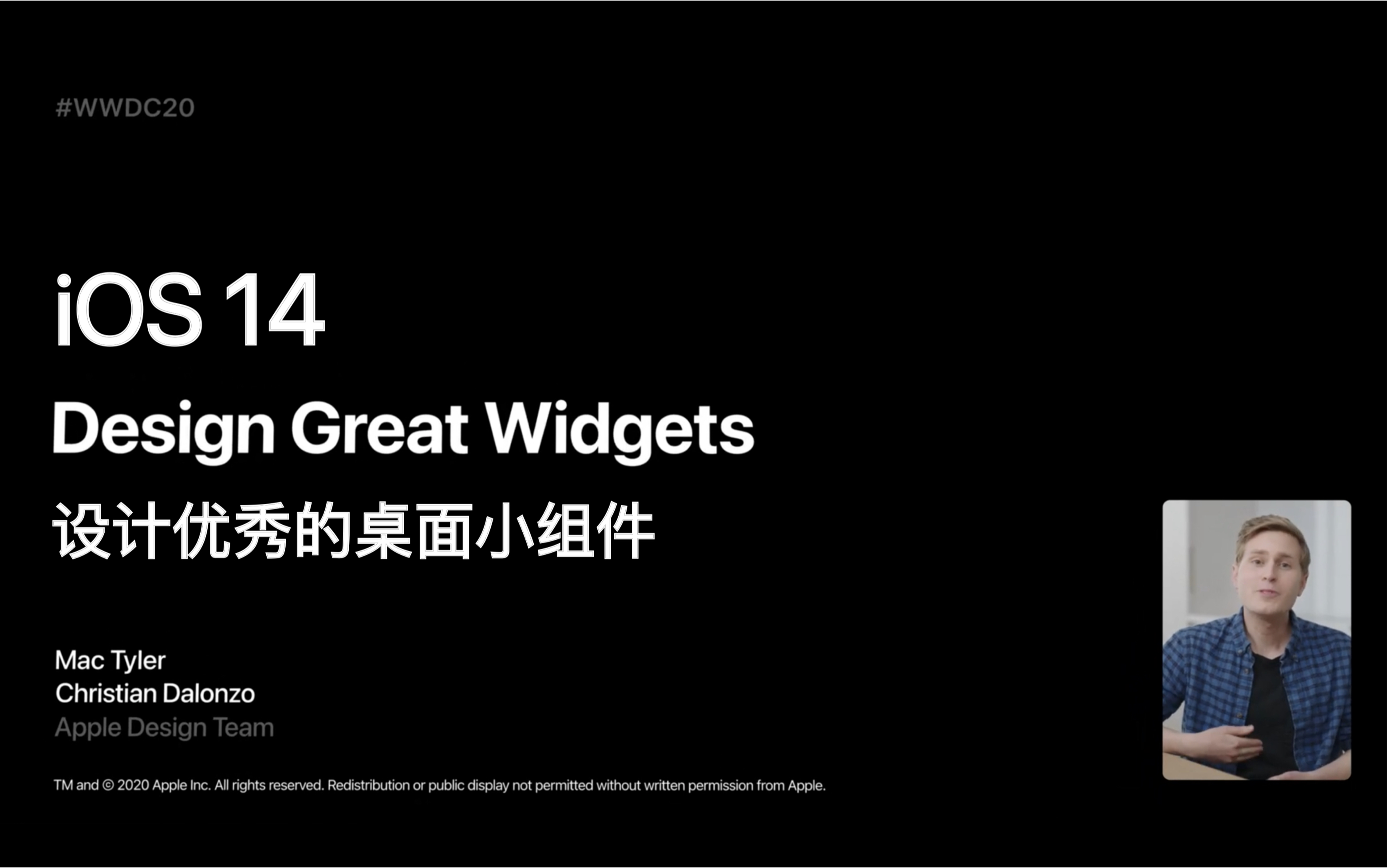 【官方教程】Apple手把手教你如何设计iOS14桌面小组件@不知疲倦...
