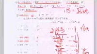 2017年专转本计算机试听视频--原码 反码 补码及其取值范围和浮点...