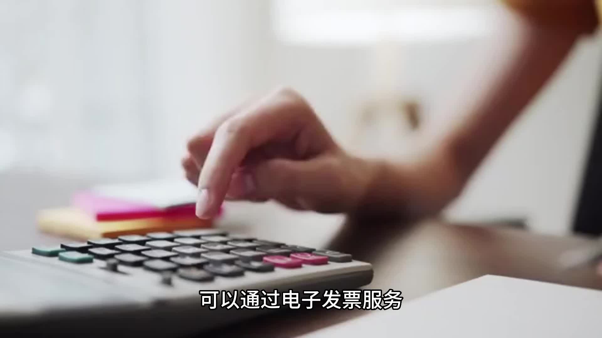 可以通过电子发票服务平台开具哪些种类的发票?