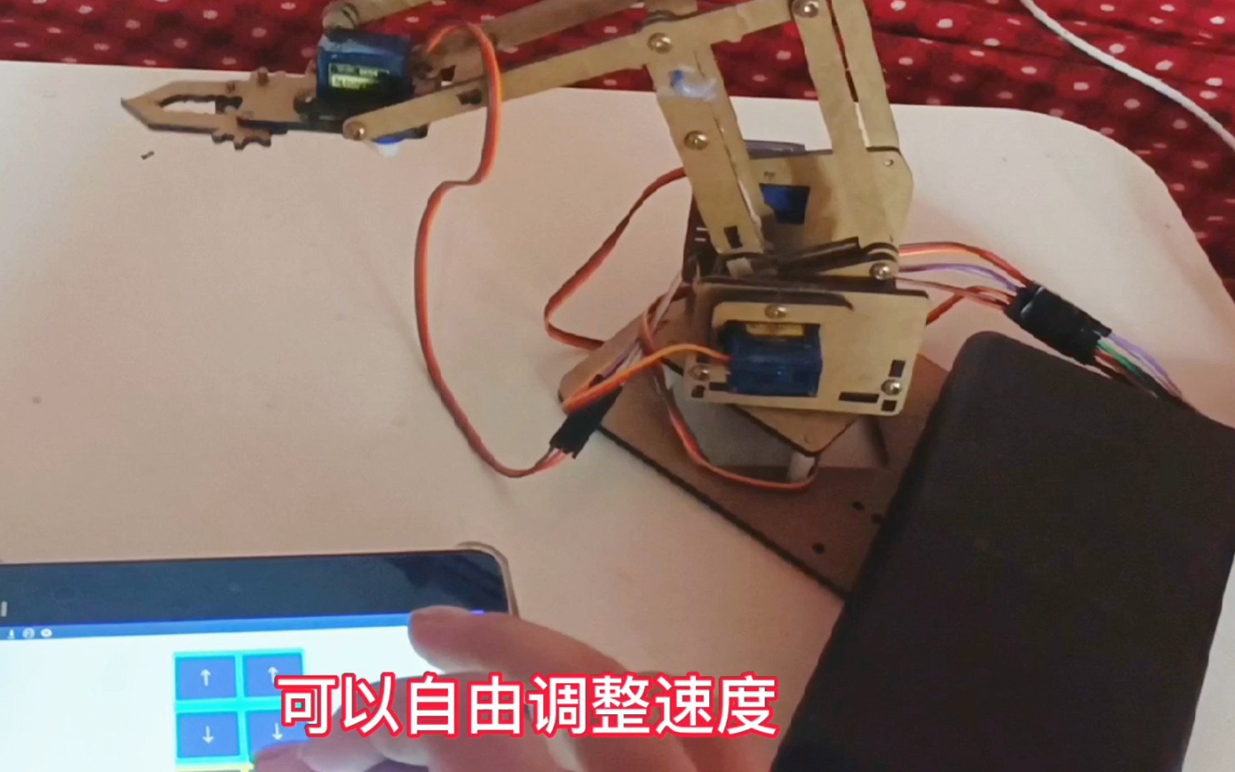 用esp8266模块开发mearm机械臂.