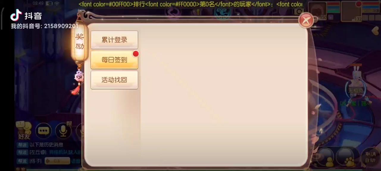 这是怎么回事只要切换小窗口在切换回来就不能操作了非要重新进