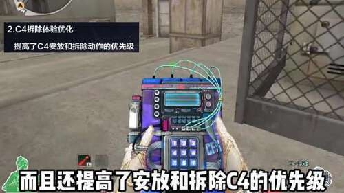 爆破模式大升级!全新机制抢先看,战术体验全面革新