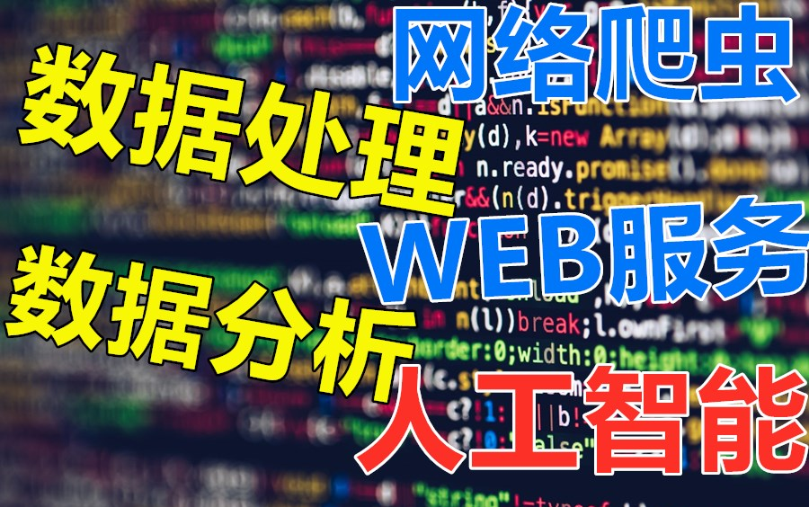 Python数据分析接触过的matlab三分钟教你学会python和matlab交互