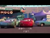 赛车总动员: 善良车手放弃第一 推抛锚汽车冲线