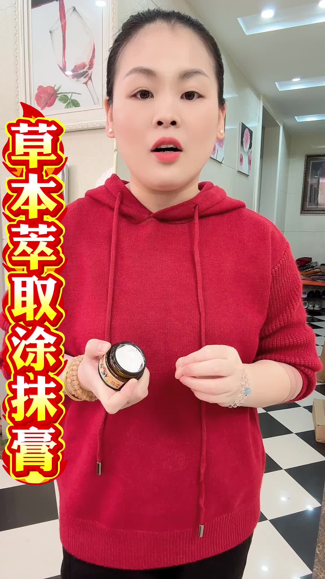 #槐实膏#每日分享#我要流量#我要上热门