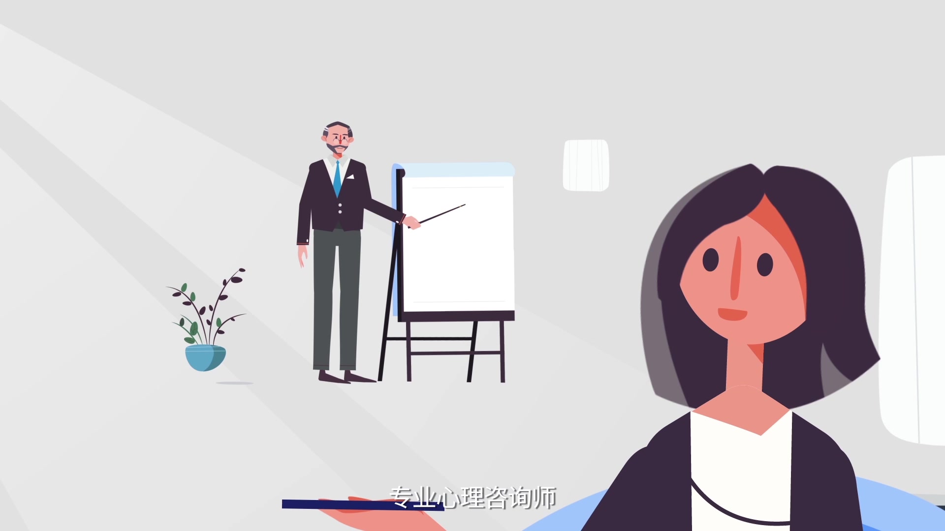 愁啥——你的线上专属心理咨询师