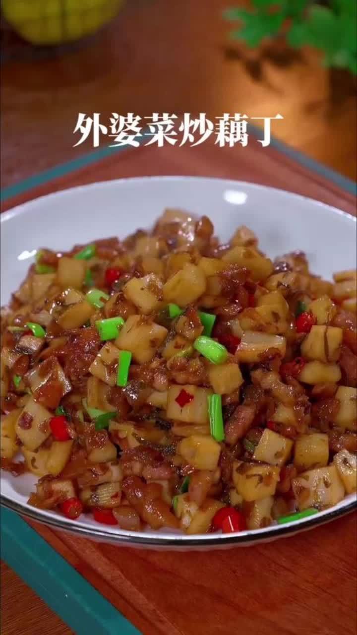 现在正是吃莲藕的季节,莲藕买回家你就像我这样做一道莲藕炒外婆菜,...