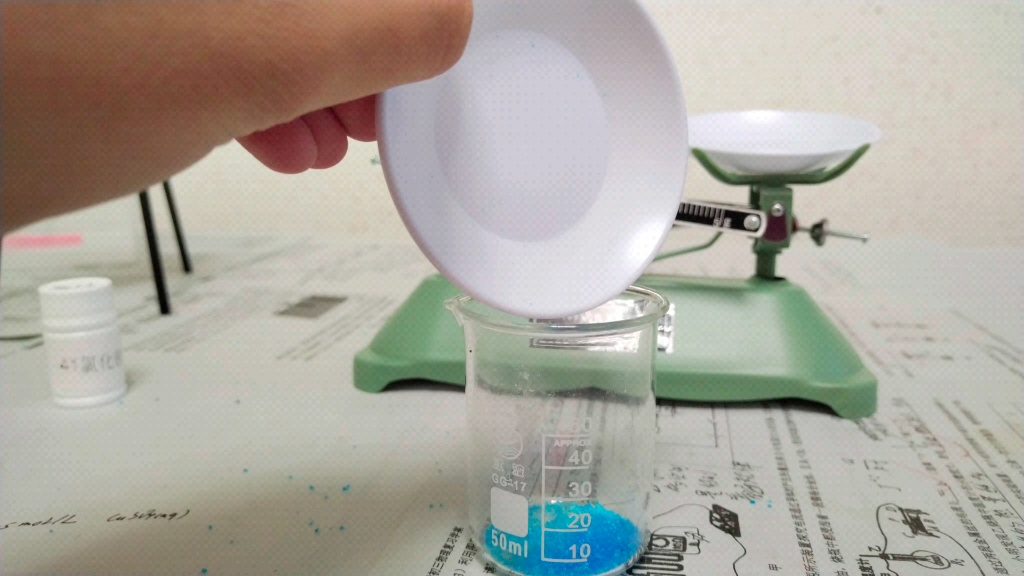 往硫酸铜溶液中加入氯化钠