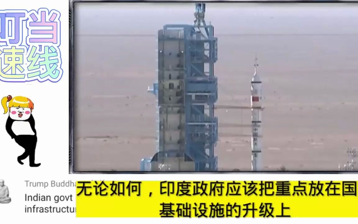 印度人印度航天局VS中国航天局对比,印度人:印度是太空超级强国