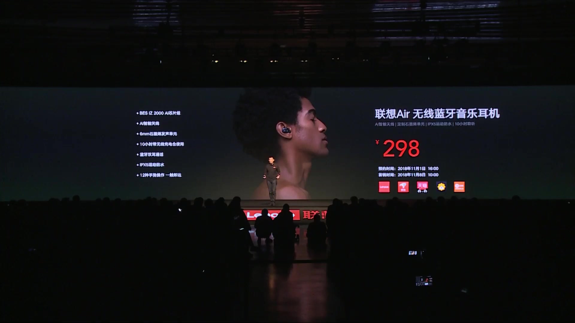 联想Air无线蓝牙音乐耳机