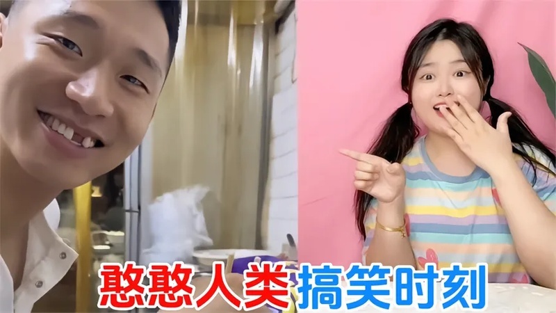 憨憨人类"搞笑时刻"!汽车飞上天VS瞬间隐身,谁的假牙被煮熟