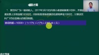 小规模纳税人征税率_营改增差额征税政策_小规模纳税人差额征税