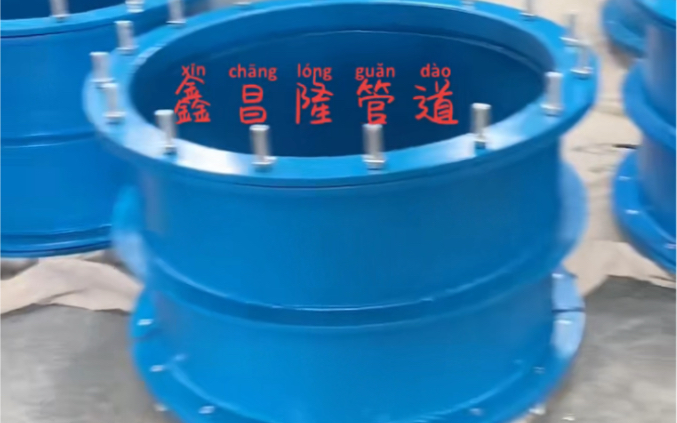 柔性防水套管是适用于管道穿过墙壁之处受有振动或有严密防水要求的...