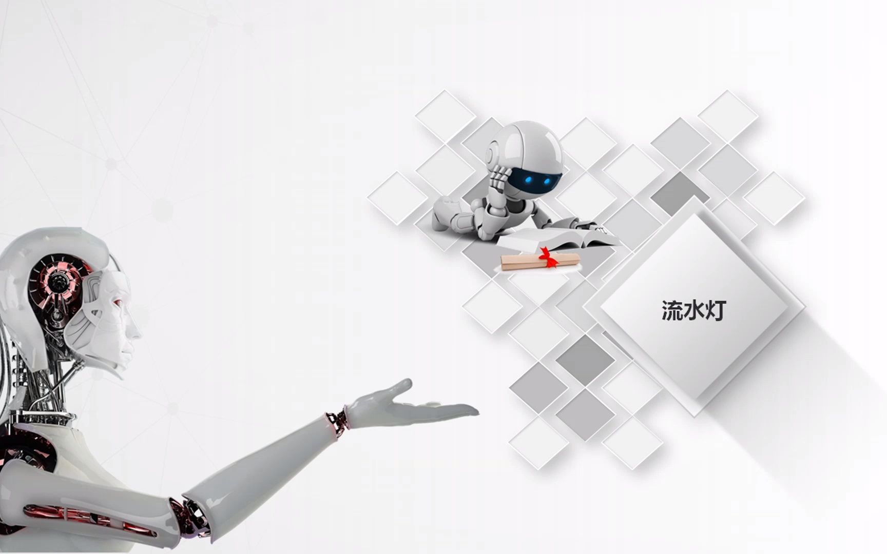 7、[下班后]STM32引脚GPIO批量操作数组&for循环流水灯