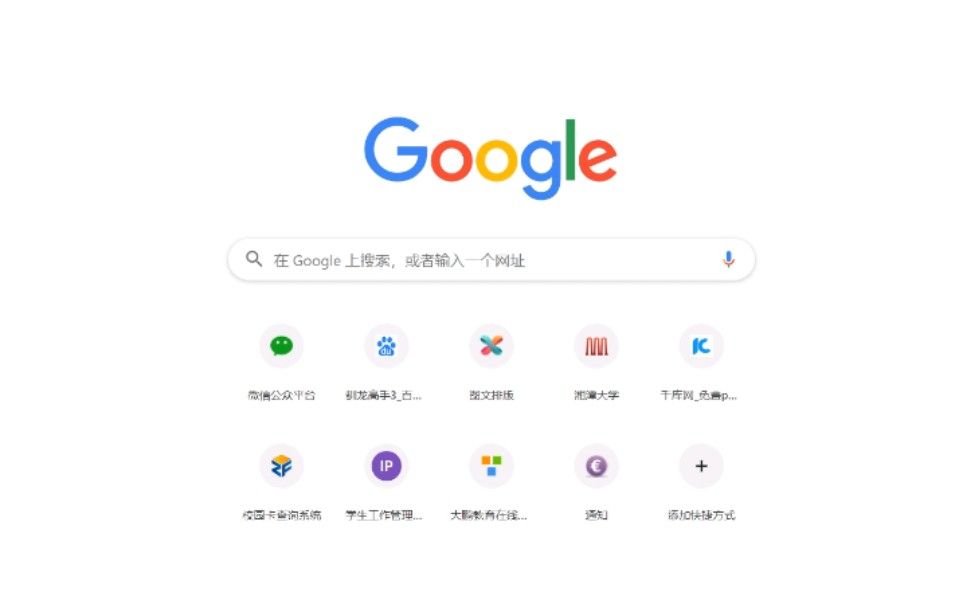 【微信公众号排版教学视频】想学公众号推文排版的可以了解一下呦!