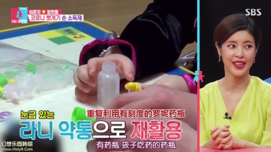 韩综:韩国明星家庭消毒药水用完了,在家自型带小孩制作消毒水