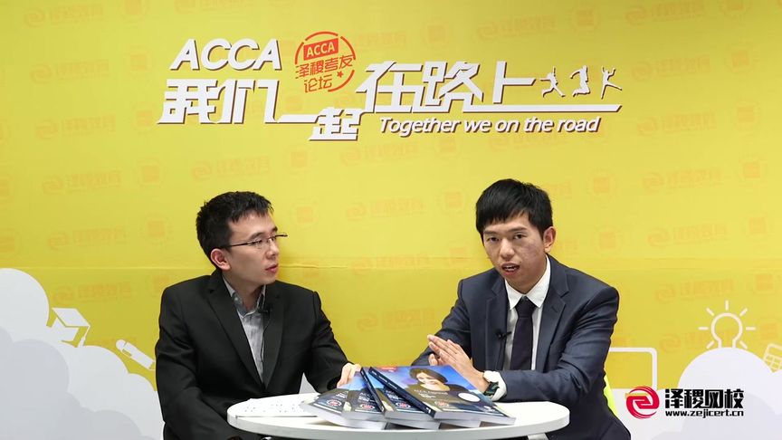财务工作基本情况介绍