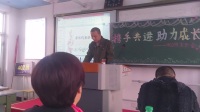 402家长会～家长代表(二)