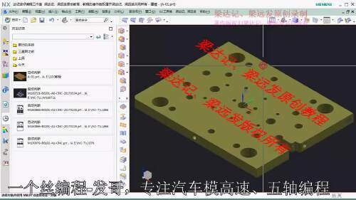 UG10.0全套学习教程A21其他测量方法