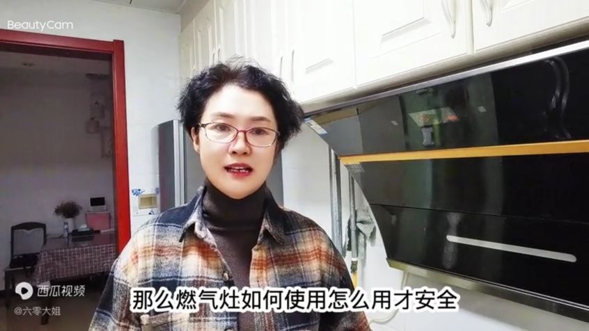 如何正确使用煤气灶