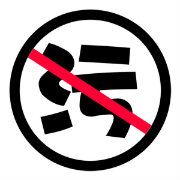 游戏厅老板的表弟 