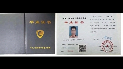 电大中专毕业证丢失可以补办吗?电大中专毕业证丢失,只要联系原学校...