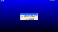 三菱PLC编程软件GX 8.86安装