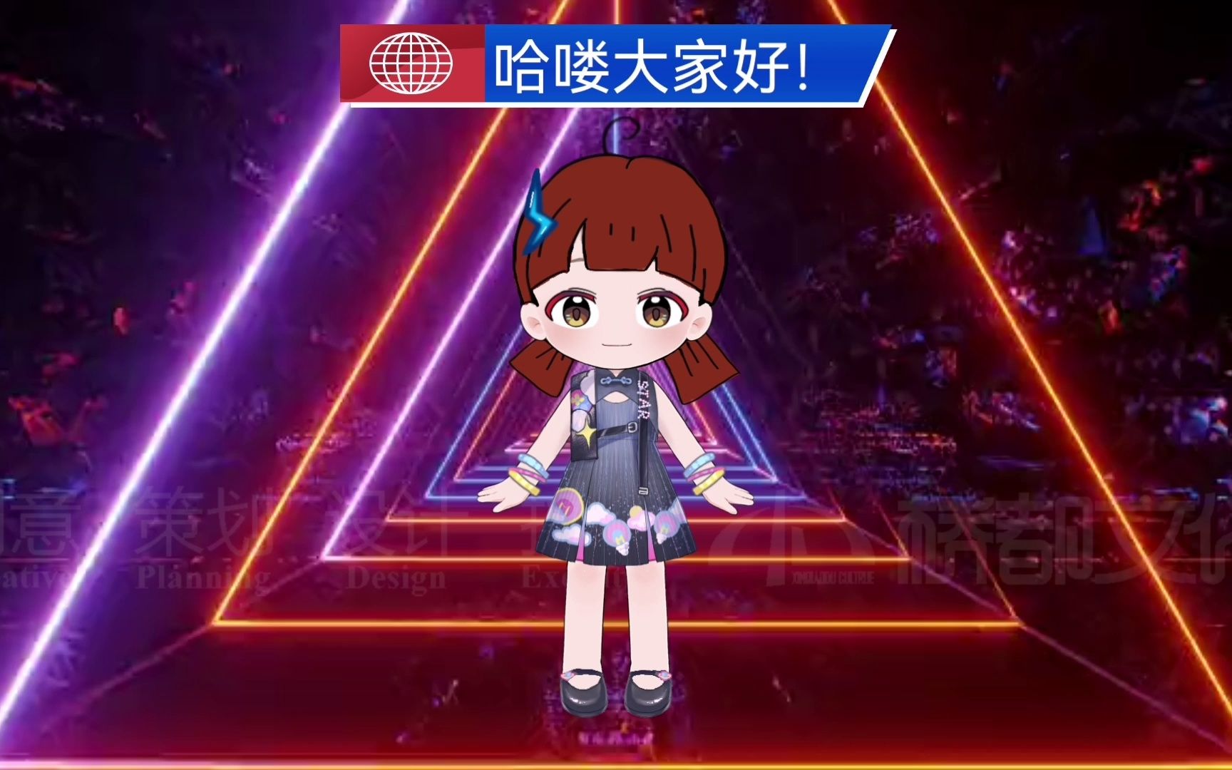 3D展厅和会展设计简介