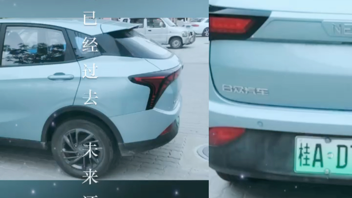 新能源汽车,哪吒V,21年6月份上牌,跑了12000公里,新车状态