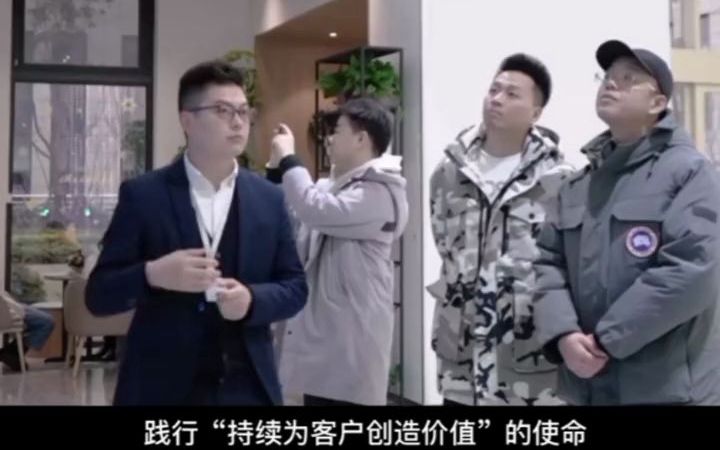 珍岛集团企业宣传片#营销书数字化转型#全渠道运营 #全媒体 #全数据 ...