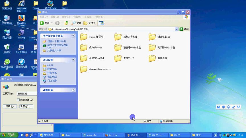 (三)PHP的流程控制-17:计数器的逻辑