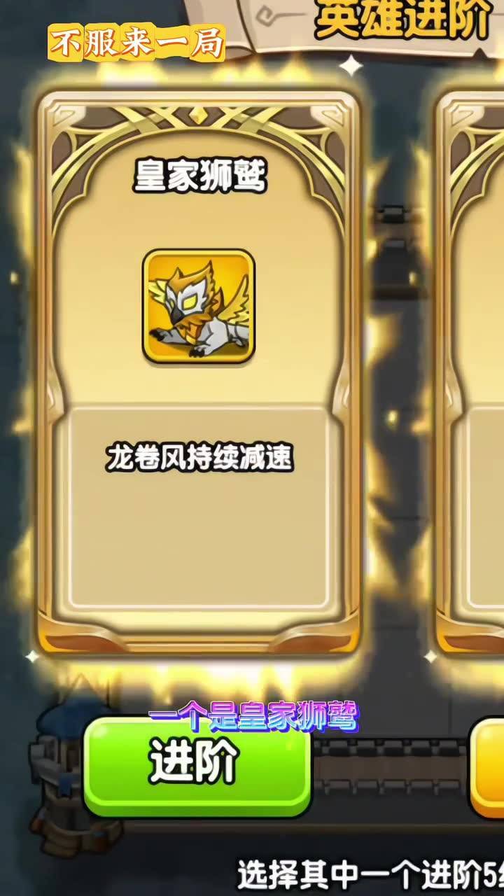 #不服来一局 (560)