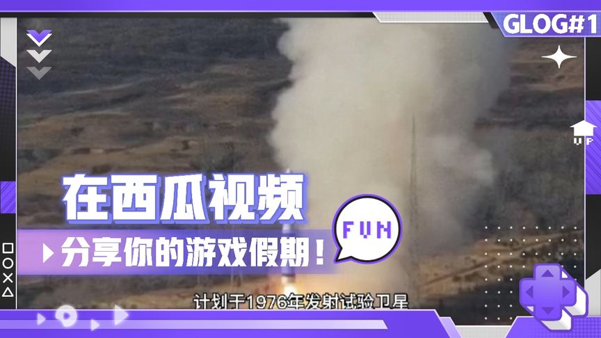 全球定位系统出门旅行的最佳导游,知道卫星定位系统的工作原理吗