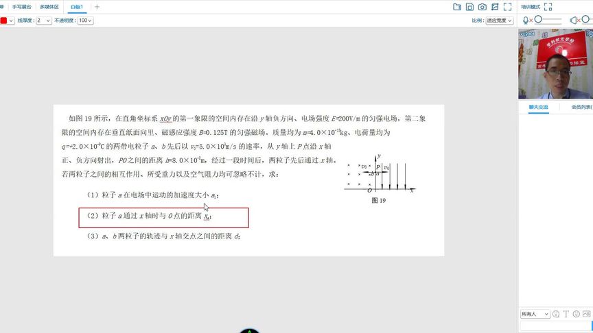 26、高三高考物理如何带电粒子在电场中运动的水平位移