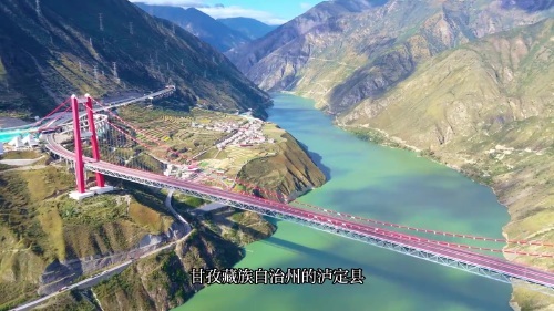 泸定桥是在哪个省