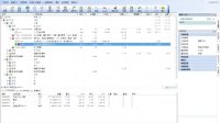 福莱2011清单视频 06清单报价