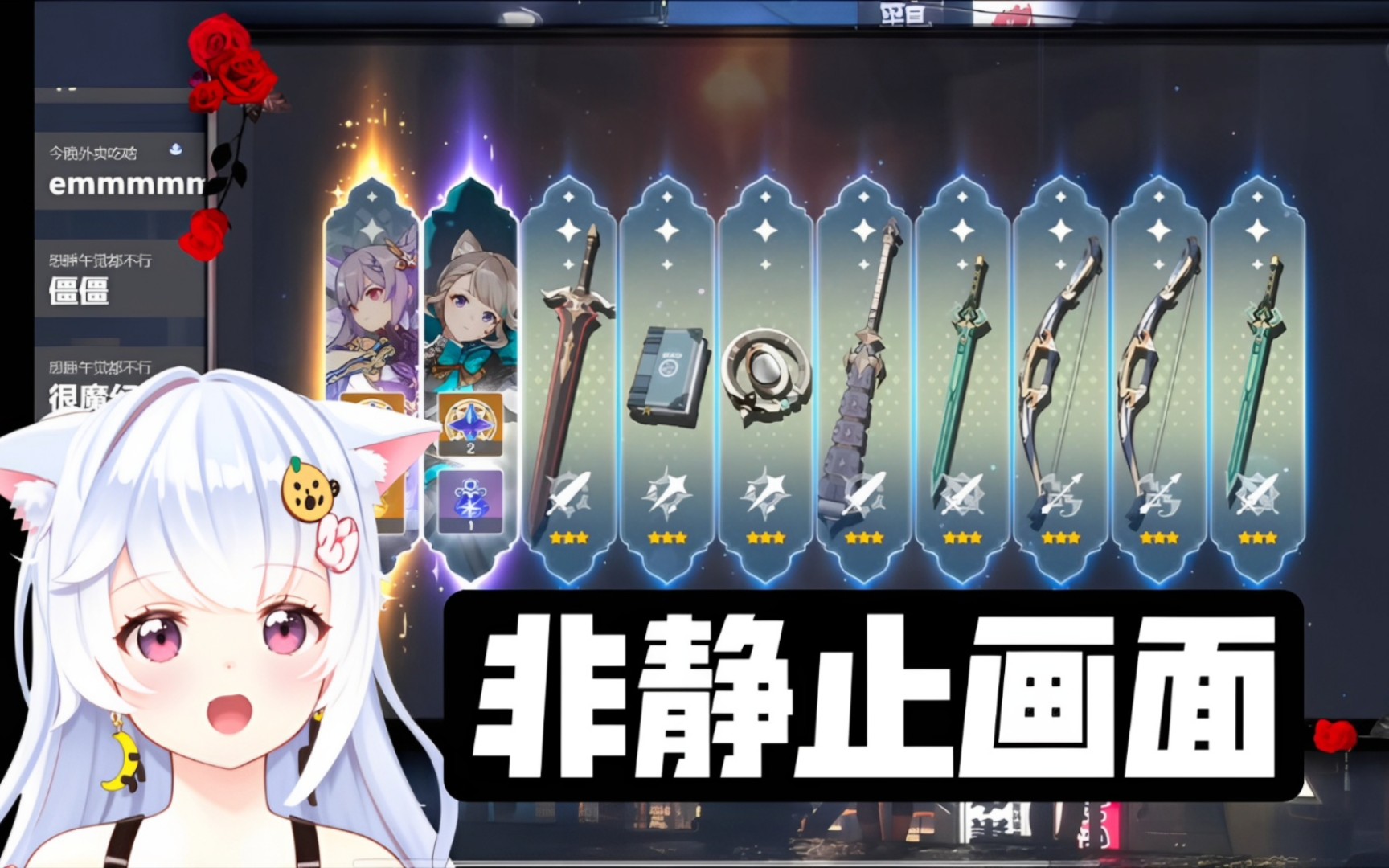 笑容转移到了…_原神